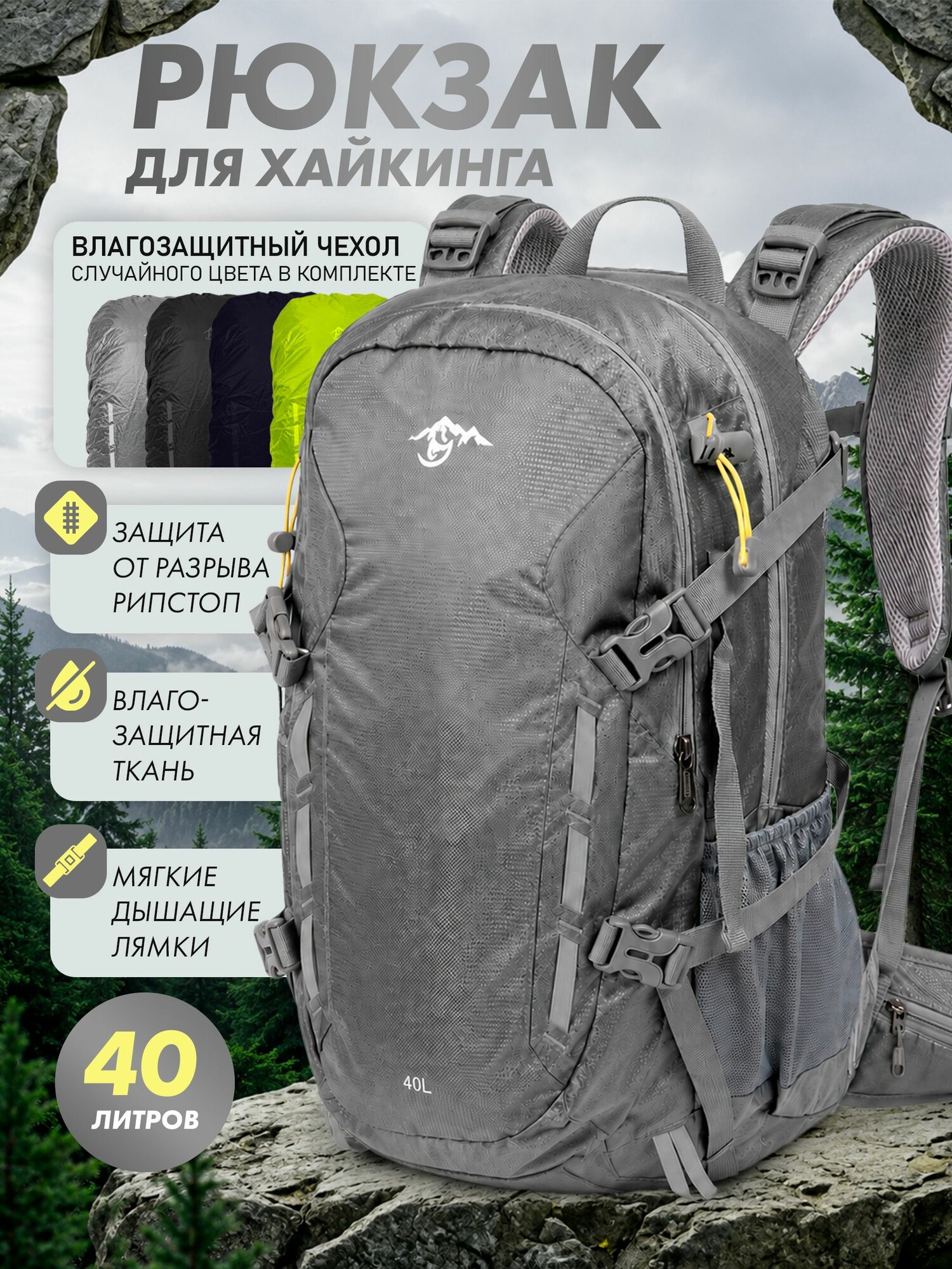 BIG BRO рюкзак Hiking АА-25027 grey 40L