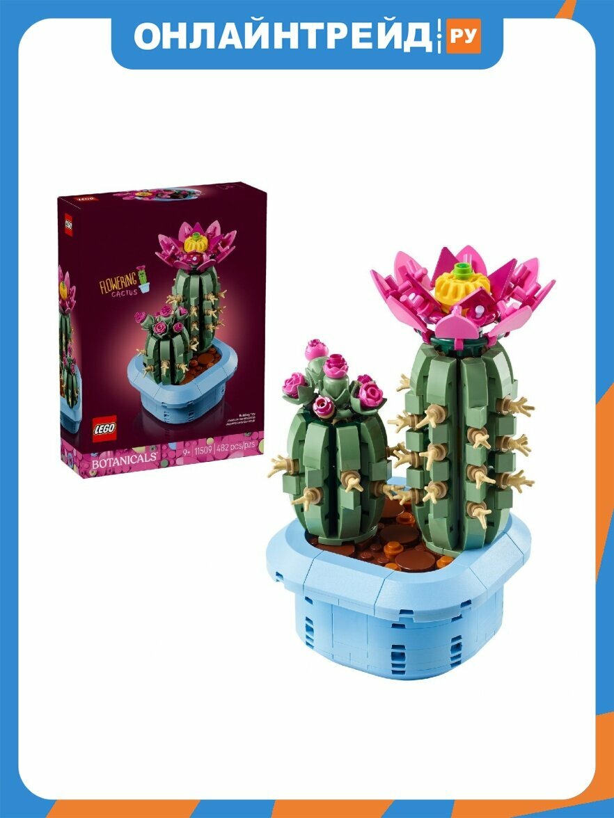 Конструктор Lego Botanicals 11509 Цветущий кактус