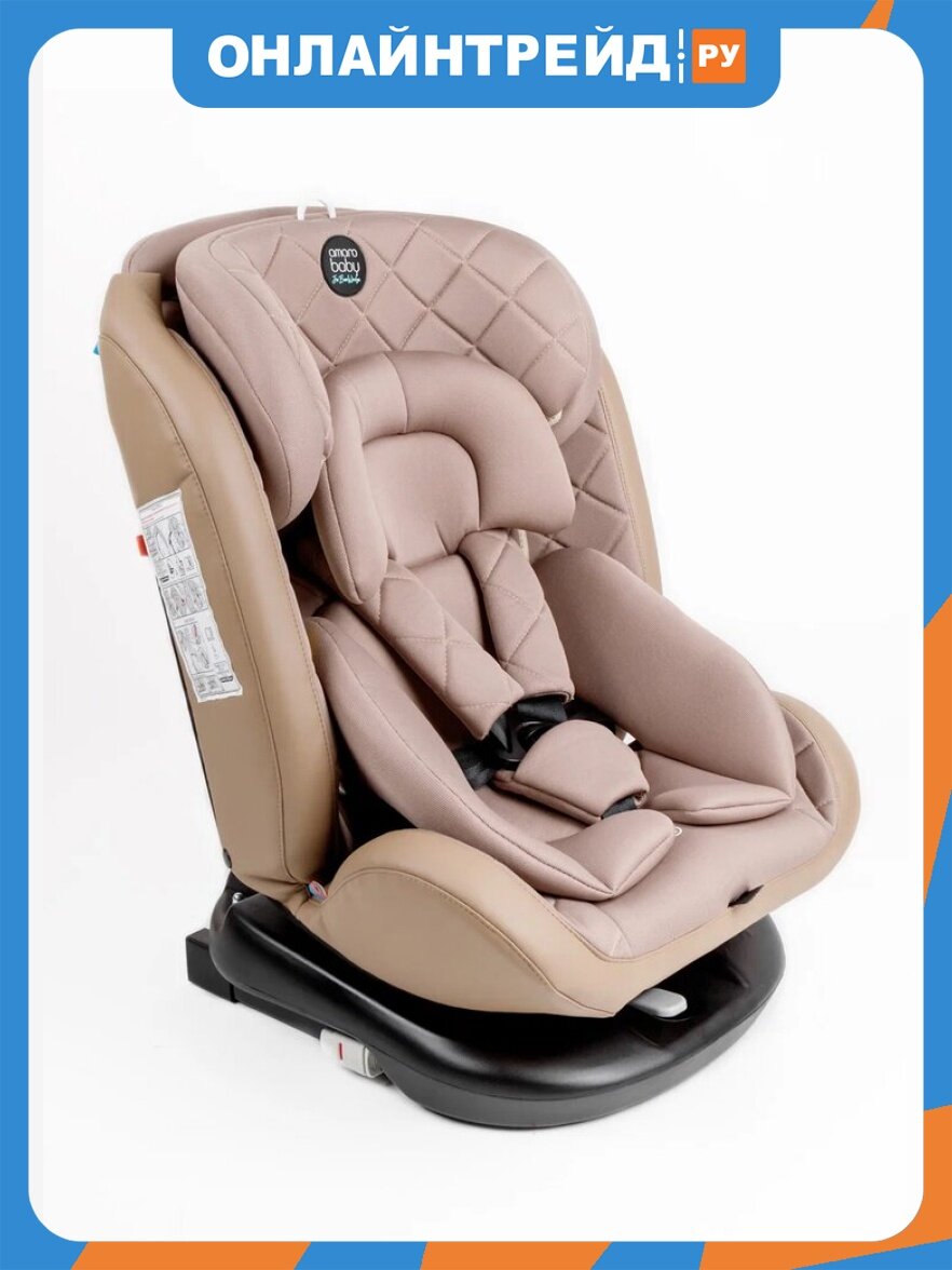 Автокресло Amarobaby AMARO-2003-BrBe Brilliant ISOFIX класс D (группа 0+/1/2/3) бежевый