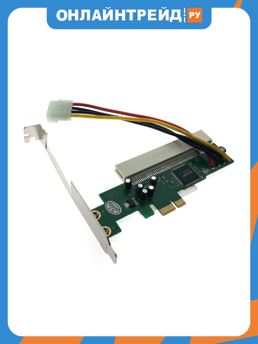 Переходник Espada PCI-E M to PCI F, 4 pin power (EPCIF-PCIM4pAd)