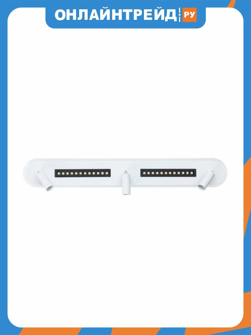 Светодиодный спот Arte Lamp Pisces A2220PL-3WH