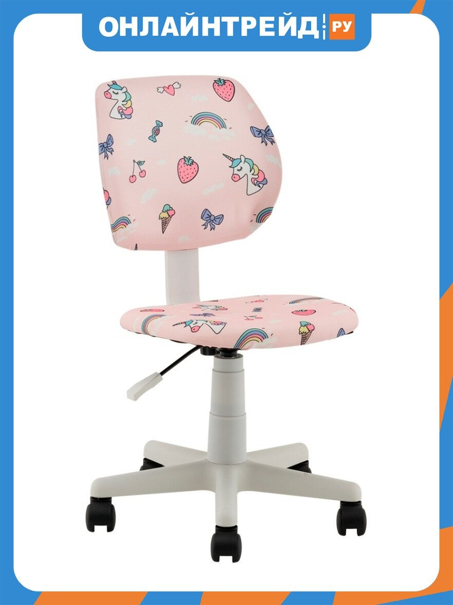 Кресло детское Stool Group лоло Sweet