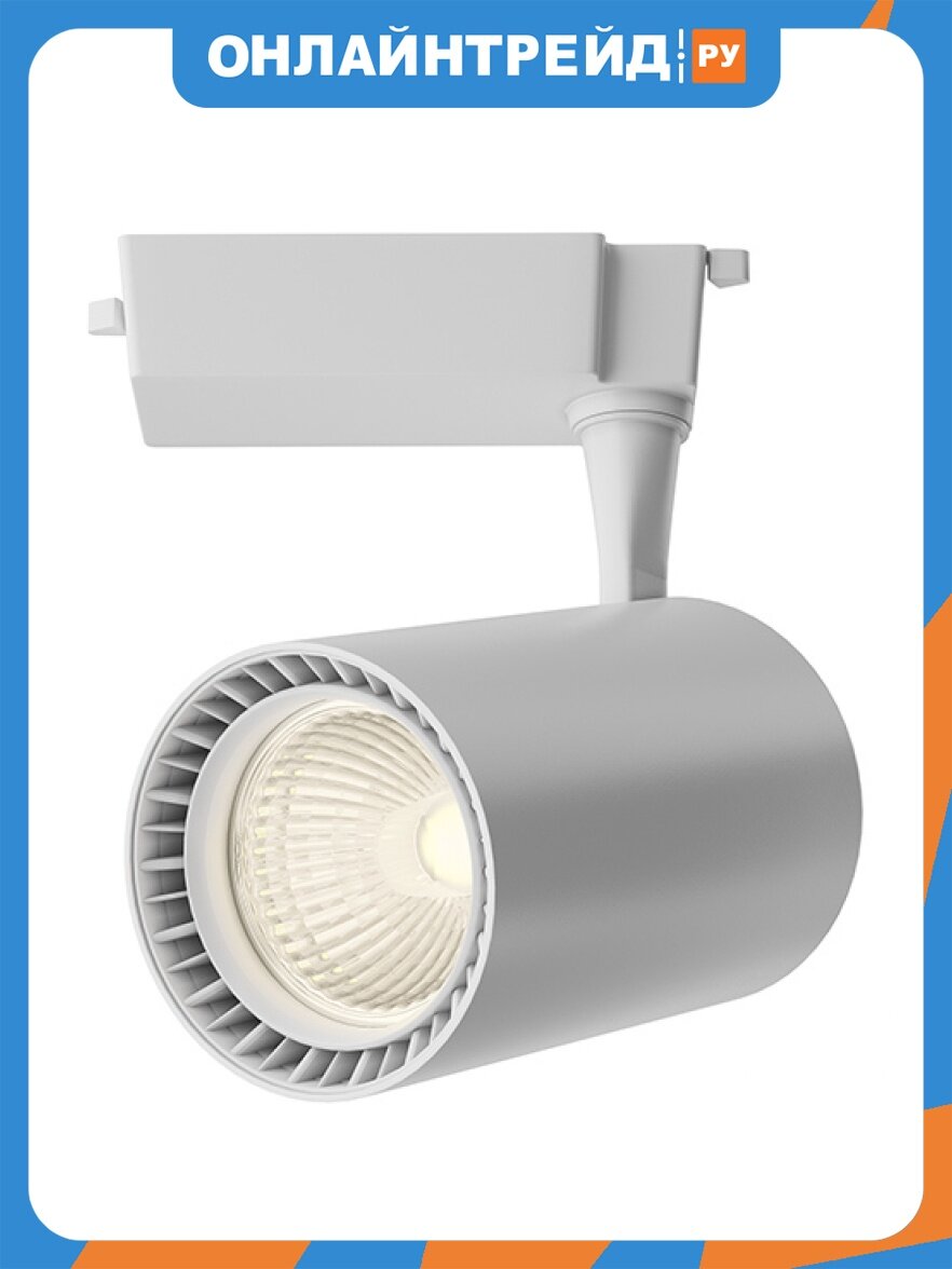 Трековый светильник Maytoni Technical Vuoro TR003-1-26W3K-M-W