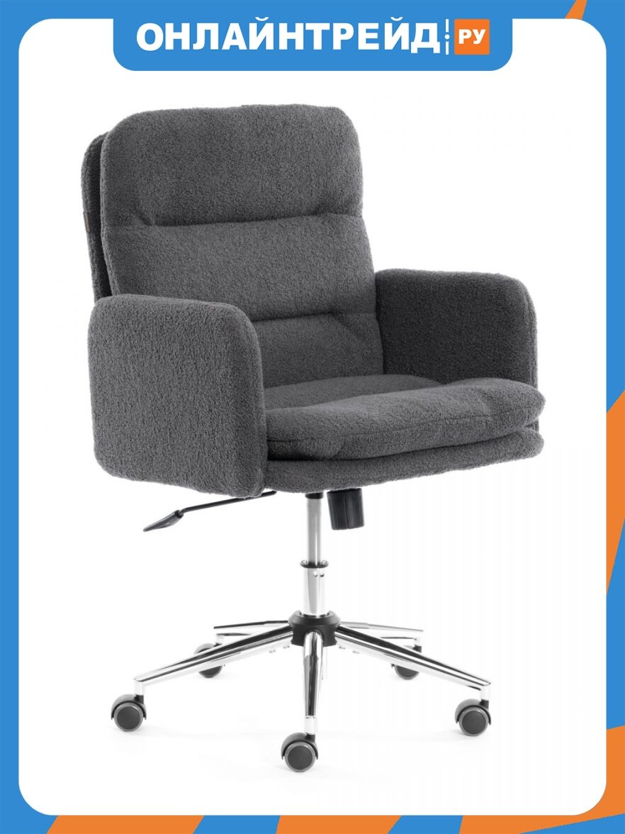 Кресло офисное Tetchair Dover букле, серый, barni grey