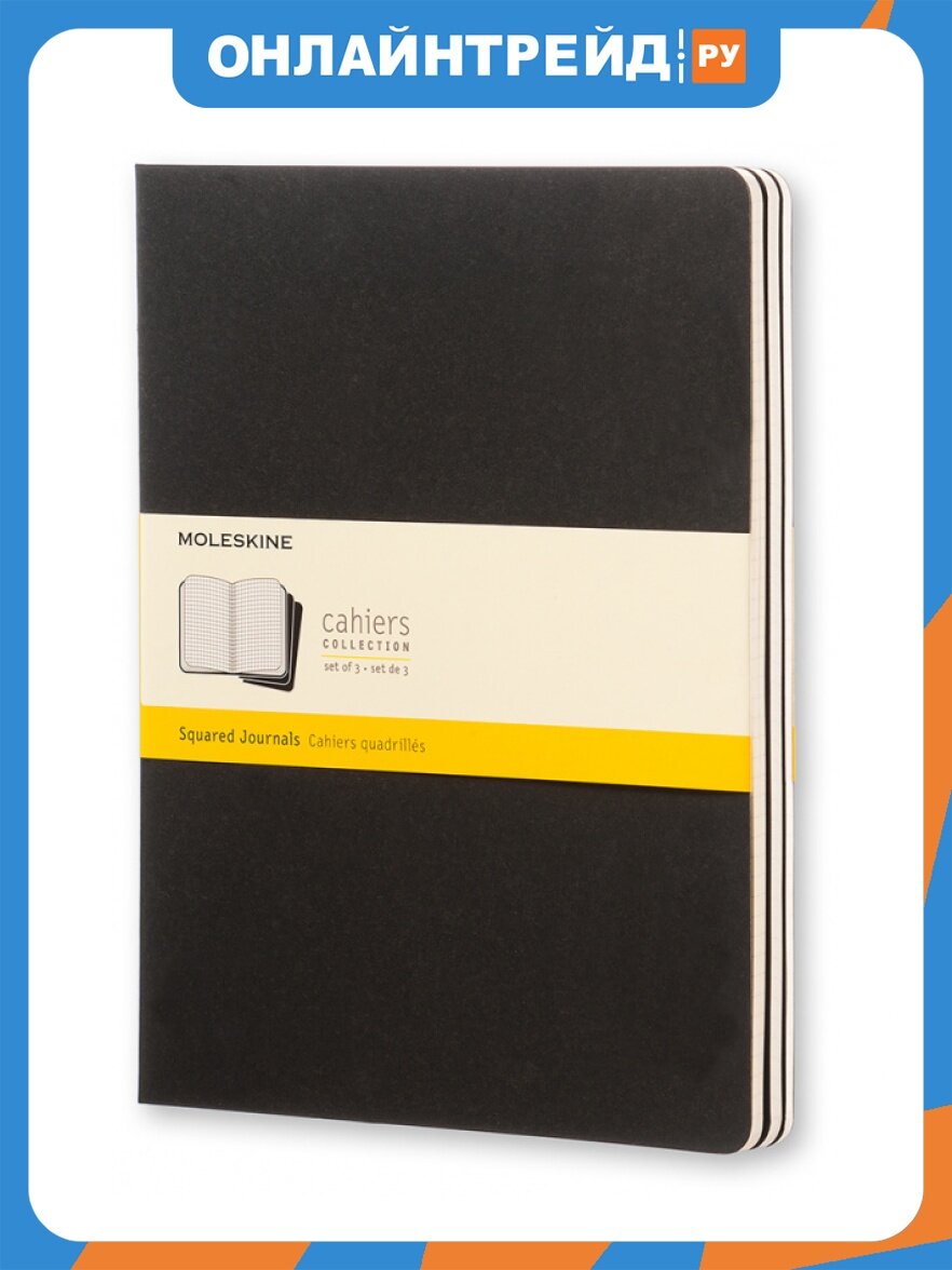 Блокнот Moleskine CAHIER JOURNAL QP322 XLarge 190х250мм обложка картон 120стр. клетка черный