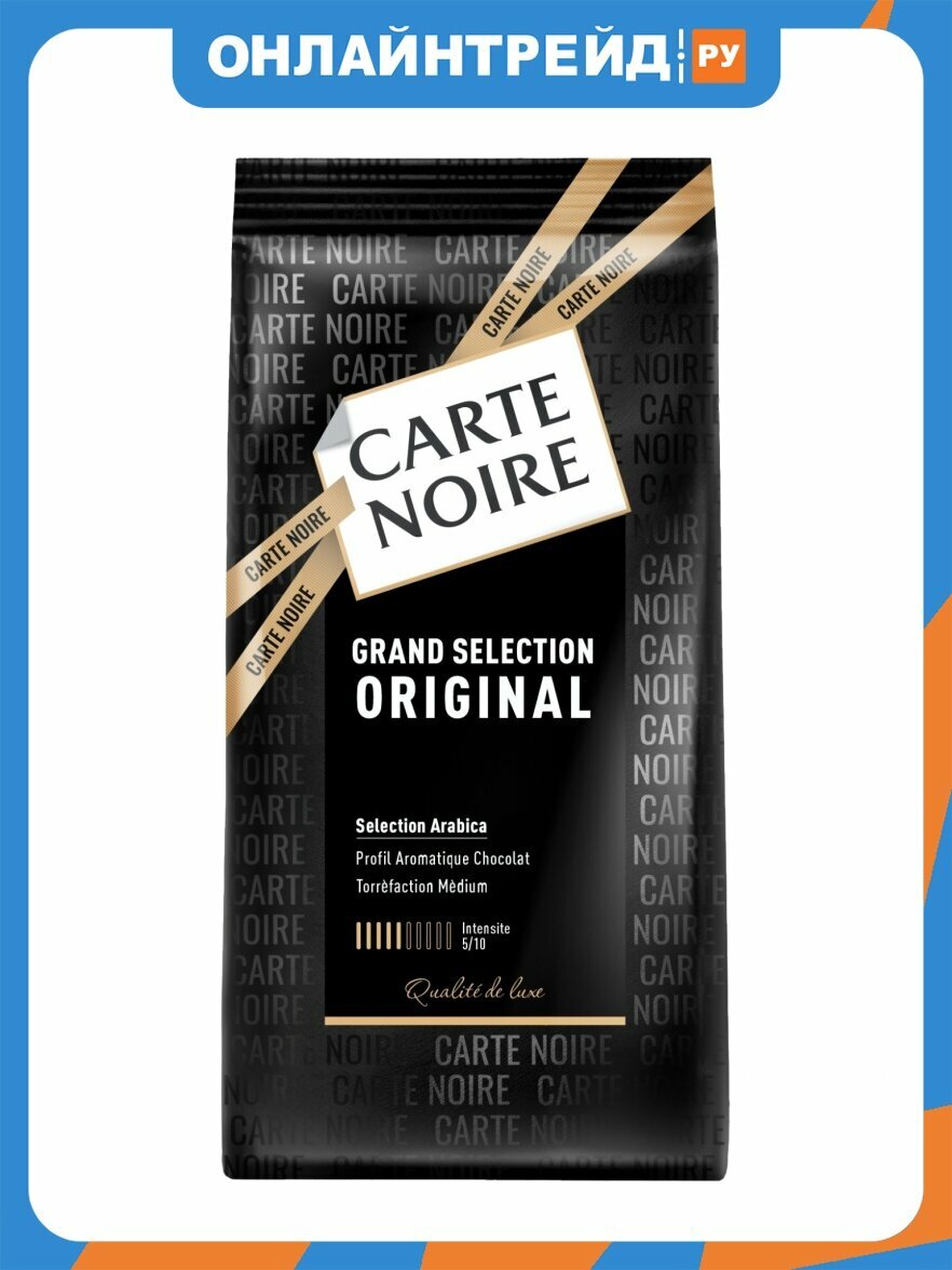 Кофе молотый Carte Noire Original 200 г