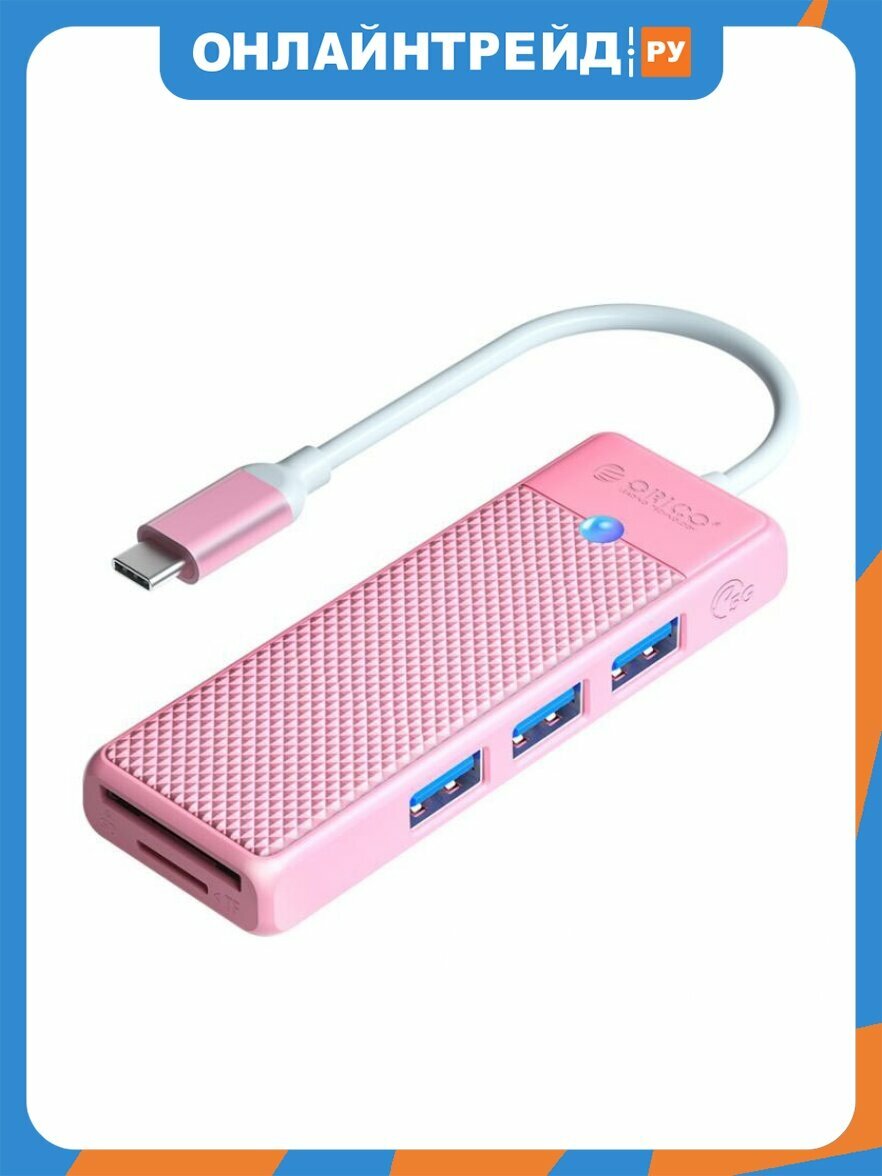 Разветвитель USB Orico PAPW3AT-C3-015, розовый