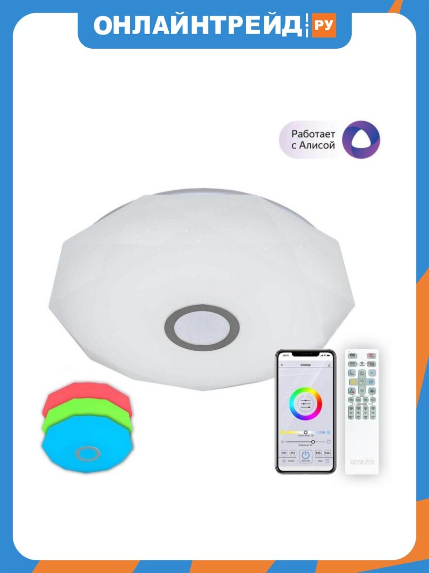 Потолочный светильник Citilux Диамант Смарт CL713A60G