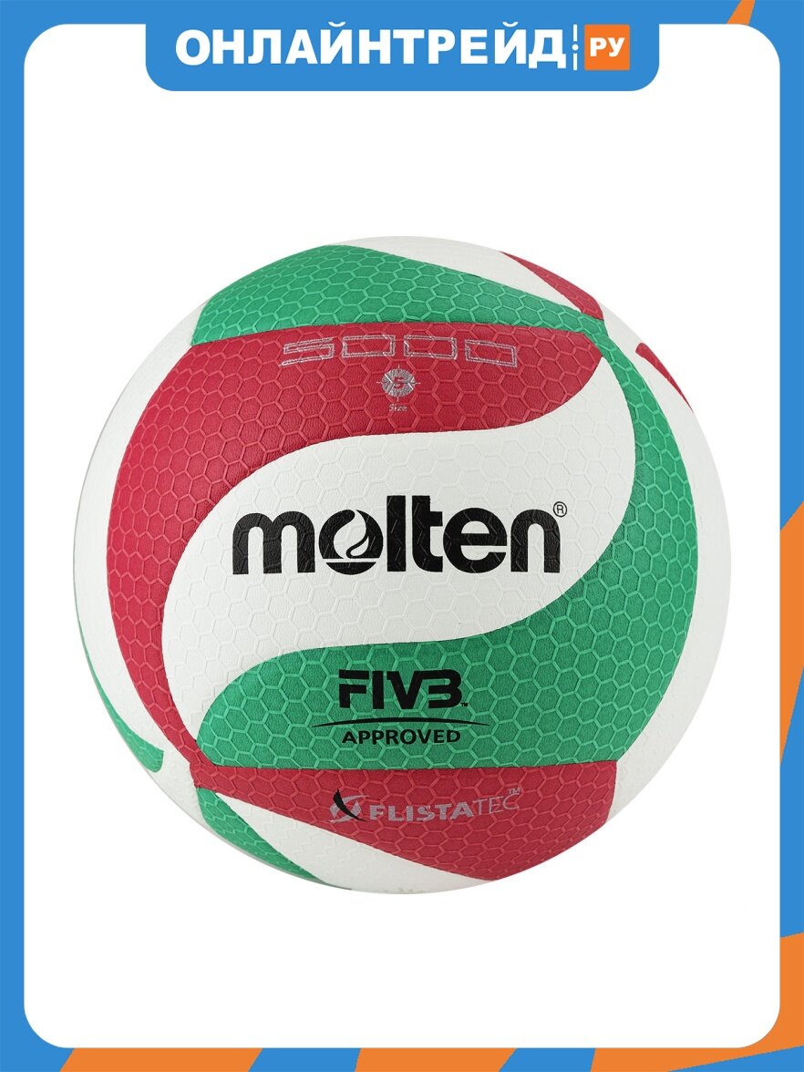 Мяч волейбольный Molten V5M5000 р. 5, FIVB Appr, синт. к. ПУ Microfiber, клеен, бел.-кр.-зел.