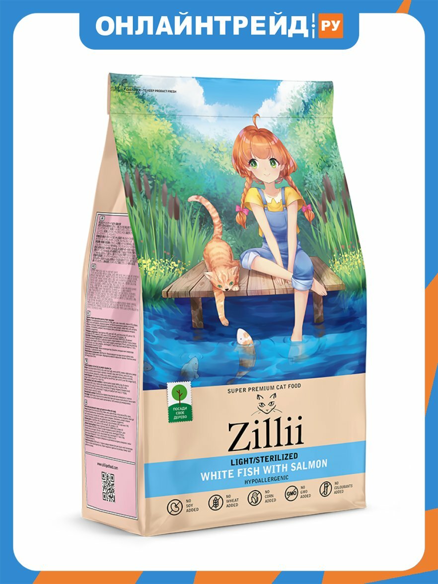 Корм сухой Zillii Light/Sterilized Cat для взрослых кошек с избыточным весом и стерилизованных Белая Рыба с Лососем, 2 кг