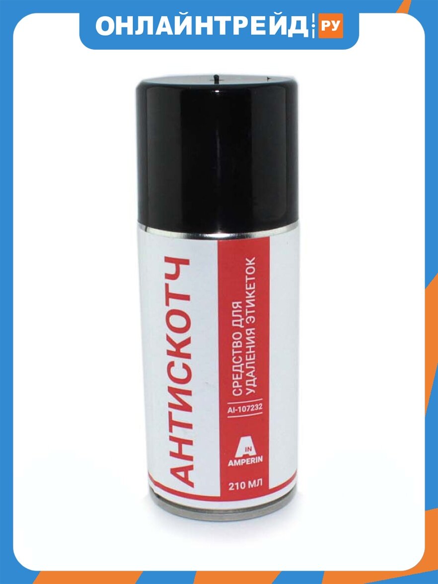 Антискотч Amperin , аэрозоль 210 мл (LABEL-OFF)