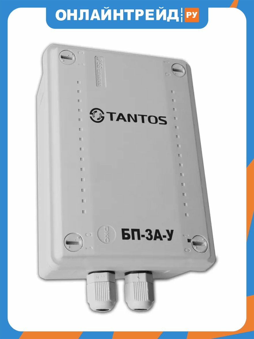Источник питания Tantos БП-3А-У