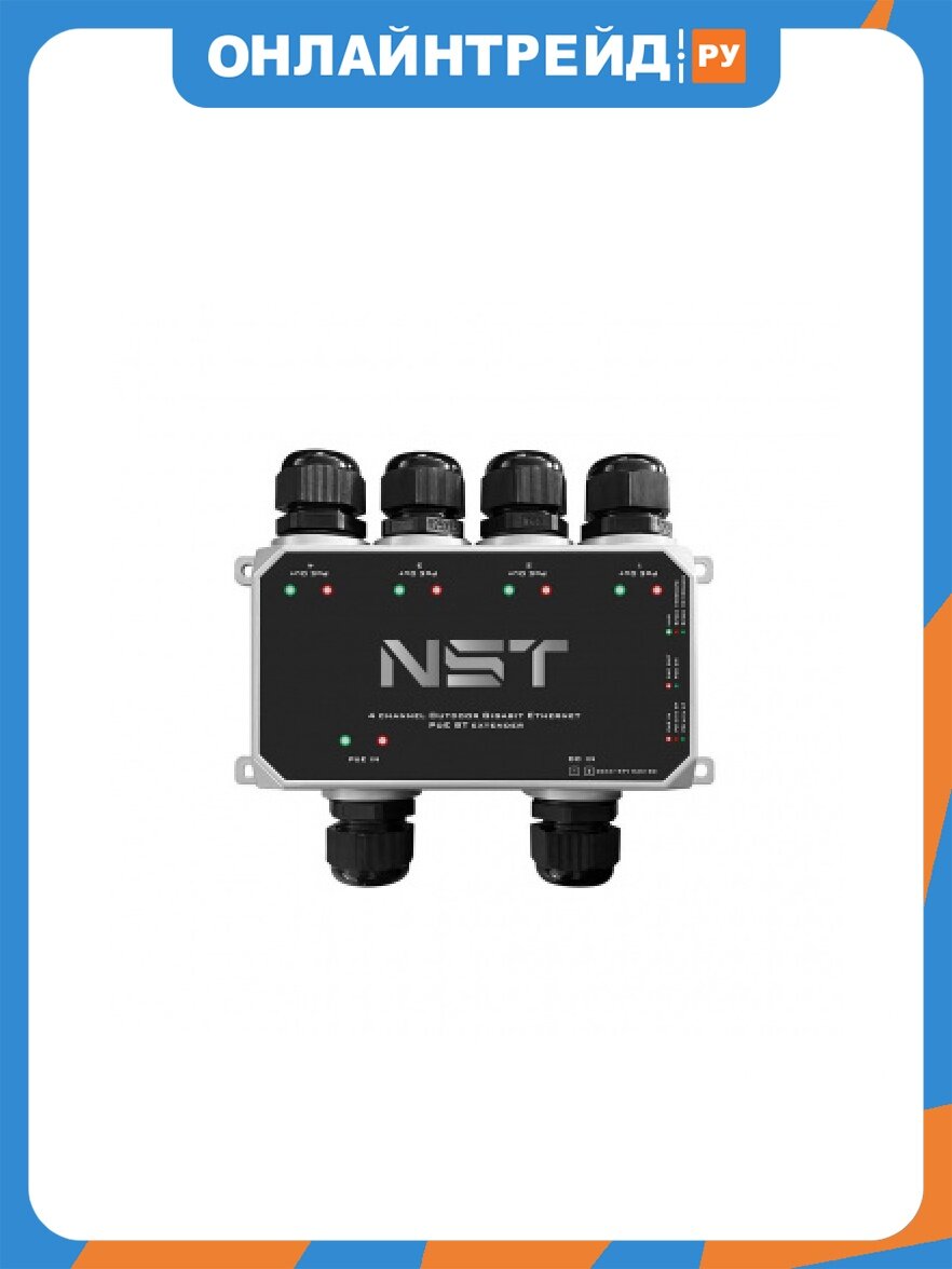 Уличный Ultra PoE удлинитель Nst NS-EXSW-5GP/W