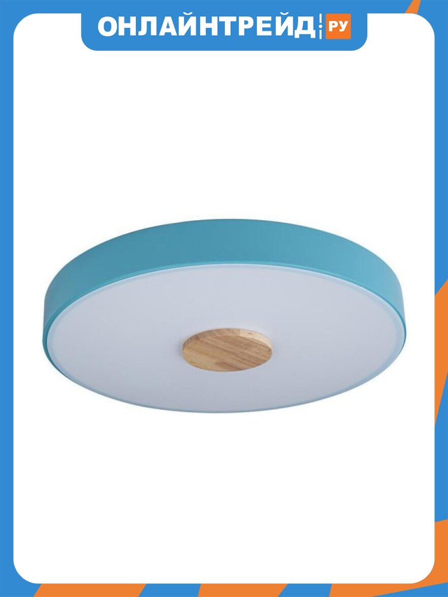 Потолочный светильник Loft IT Axel 10003/24 blue
