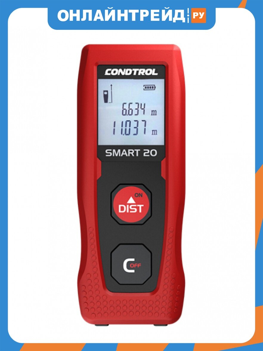 Лазерный дальномер Condtrol Smart 20
