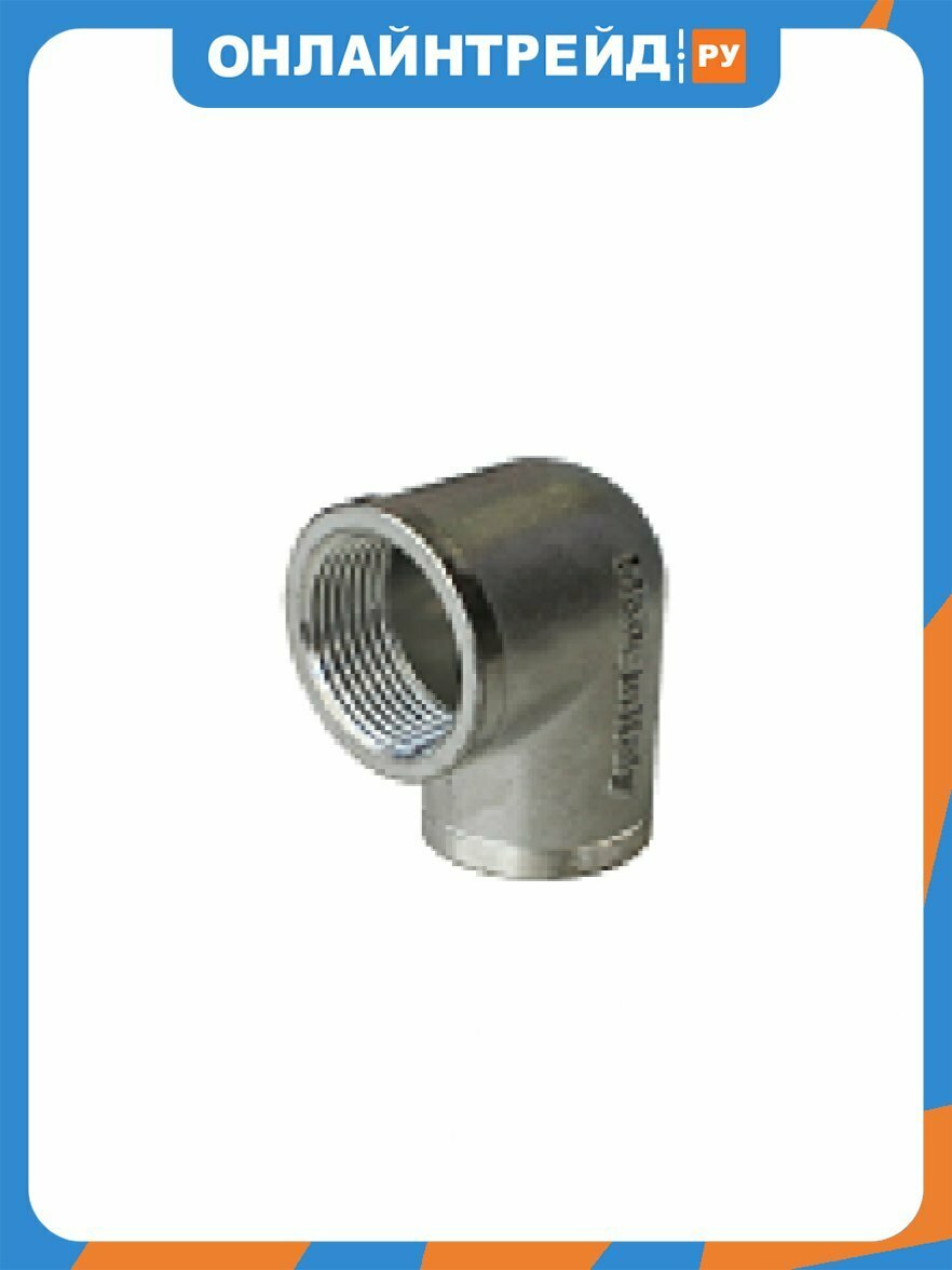 Угольник Elsen 90°, ВВ, 2", 2", TIN латунь