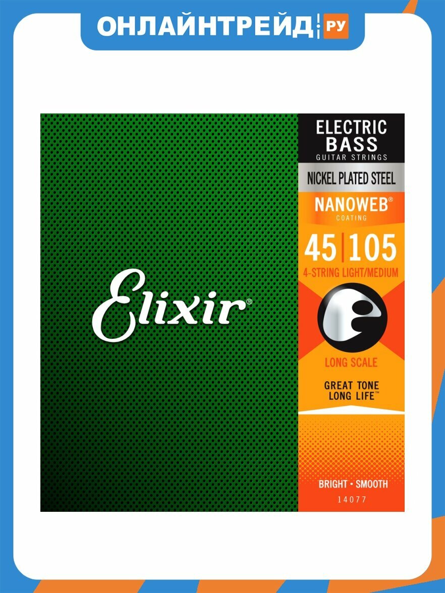 Cтруны Elixir 14077 для бас гитары 45-105
