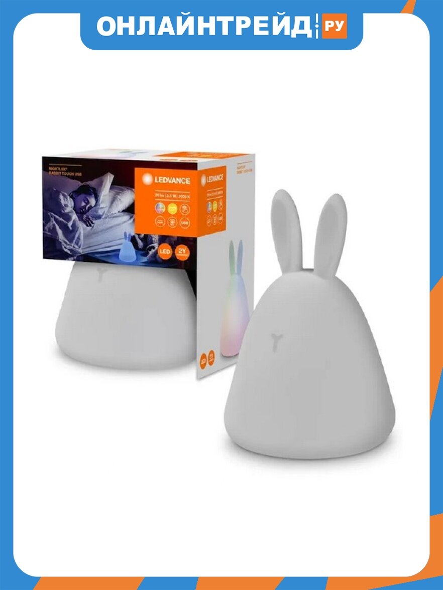 Ночник Ledvance-osram NIGHTLUX RABBIT TOUCH USB RGBW 2.5W 20Lm RGB+3000K USB - Ledvance