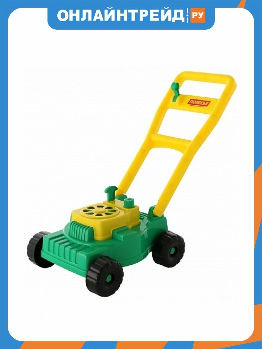 Игровой набор Полесье 62628 Газонокосилка №5