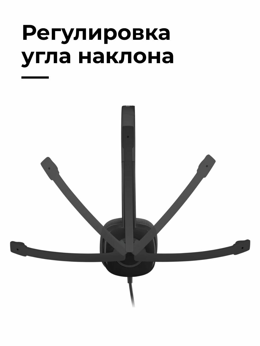 Гарнитура Logitech H151 Headset — фото 1