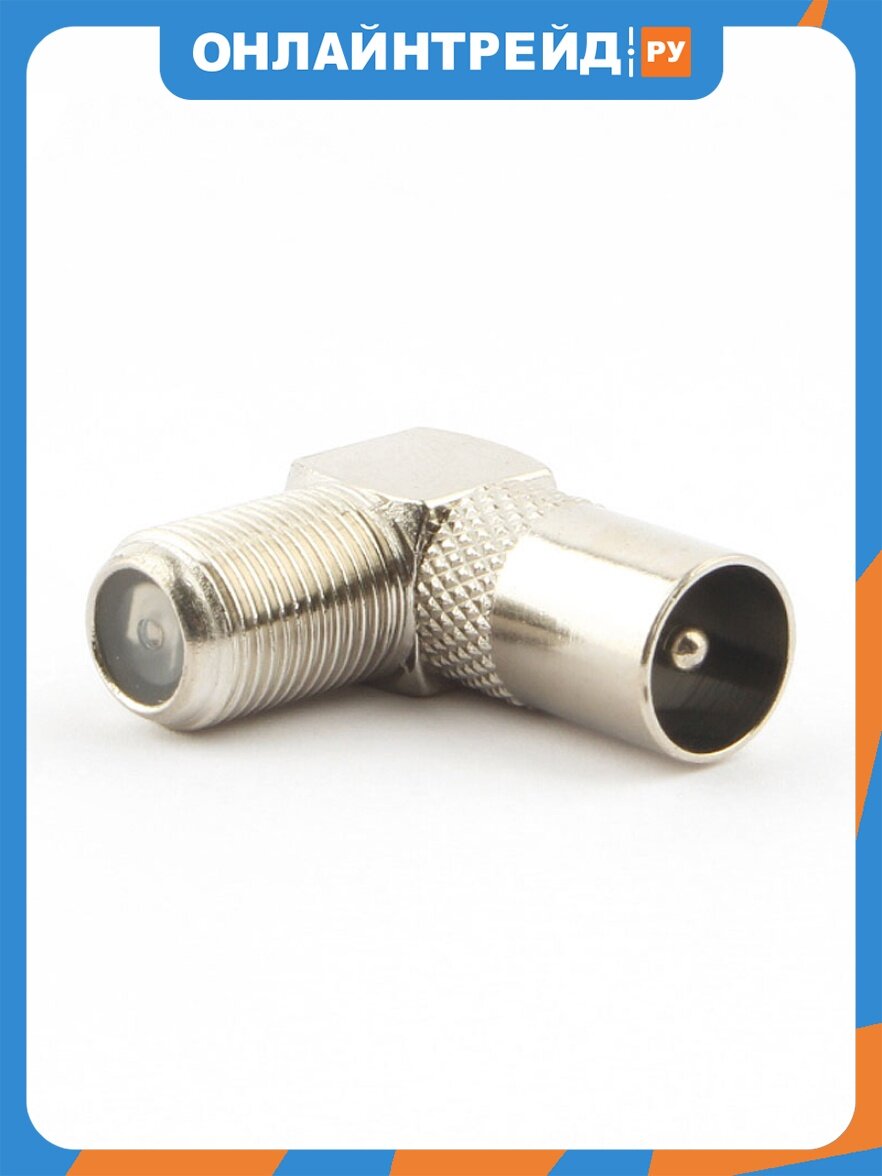 Переходник Cablexpert APL-FTVM-02, F (мама) / TV (папа), 90 градусов, блистер