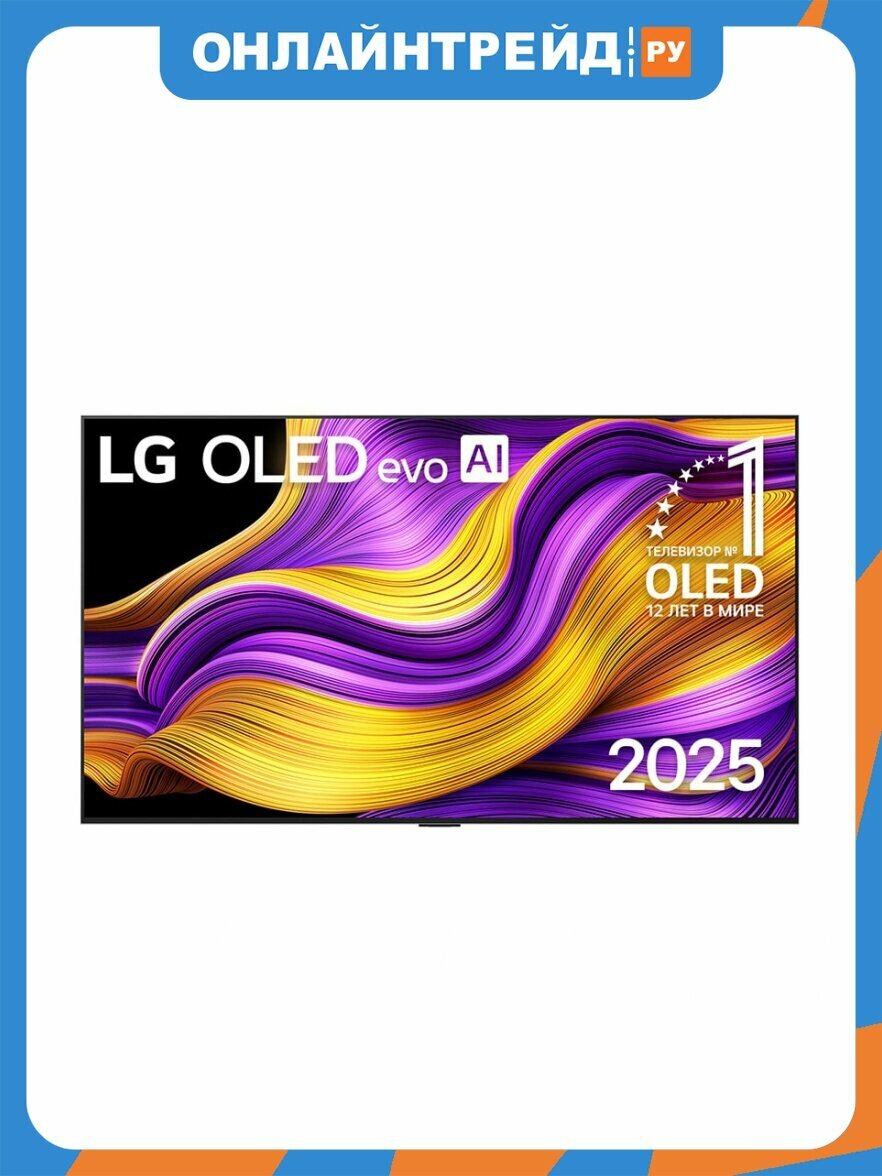 Телевизор LG OLED65G5RLA. ARUG, VRR 165Hz, 4K Ultra HD, серебристый