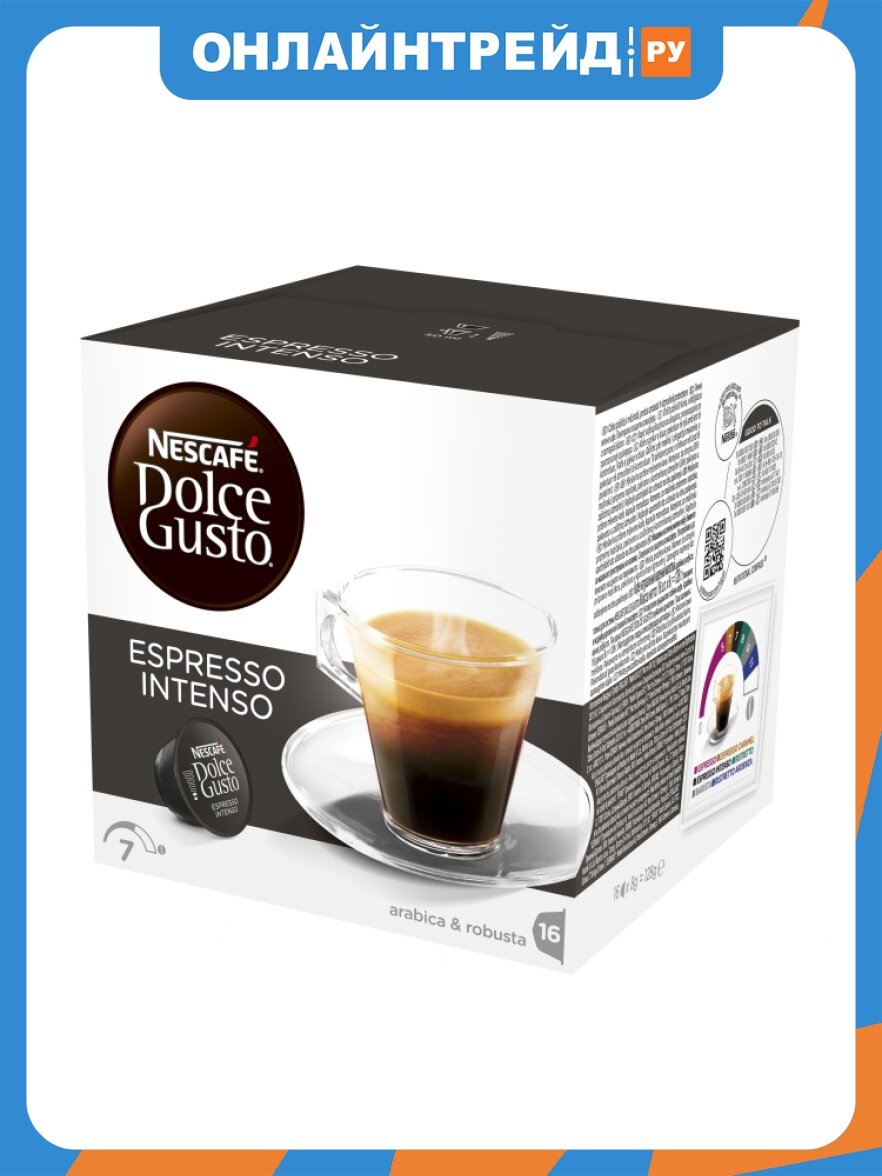 Кофе в капсулах Nescafe Dolce Gusto Espresso Intenso 16 капсул