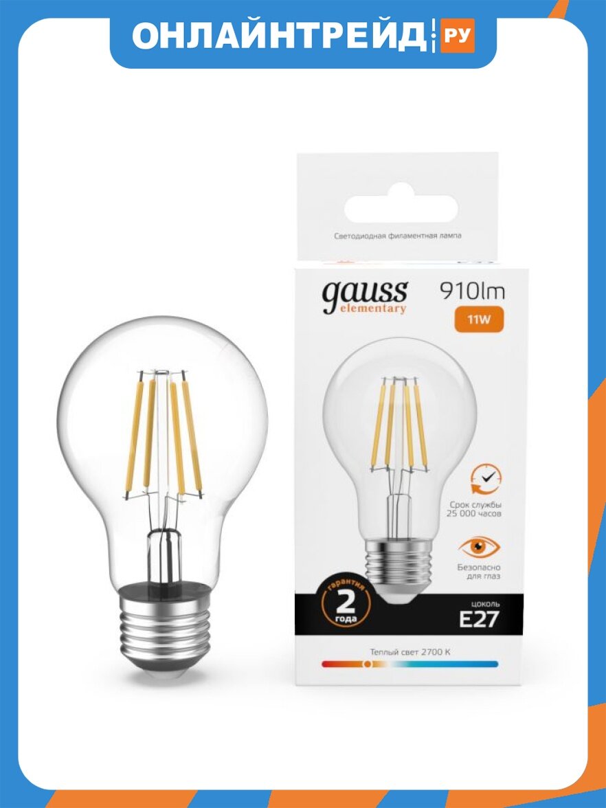Светодиодная лампа Gauss Filament Elementary А60 11W 910lm 2700К Е27 LED 1/10/50