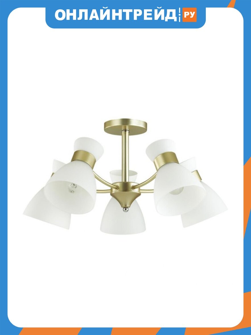 Люстра на штанге Lumion Wilma 4535/5C