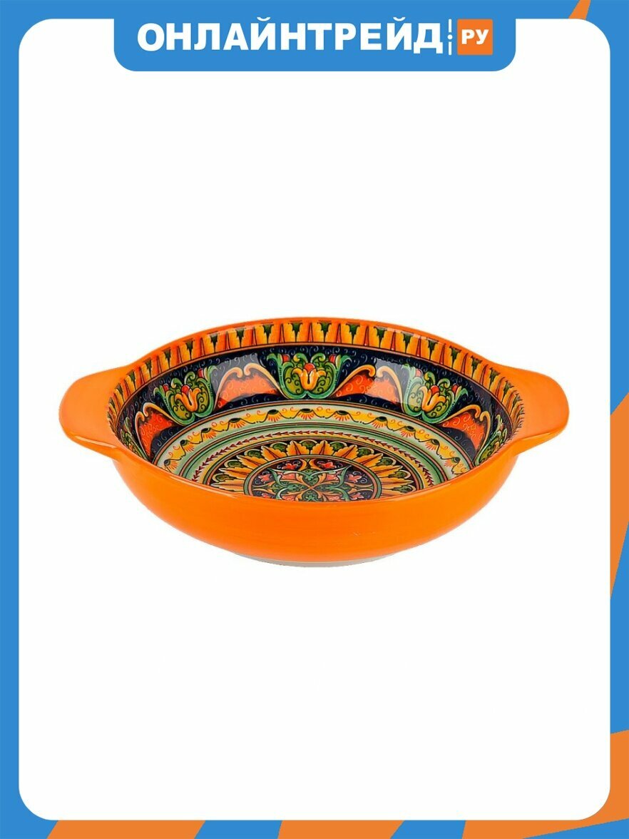 Салатник с ручками Nouvelle "Arabesque", 1200 мл (860224)