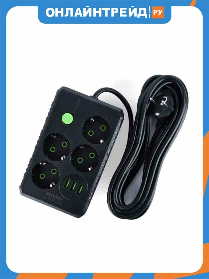 Сетевой удлинитель с USB Amper JH-1035U-4B 4 розетки, 3usb, 2500 Вт, 10А, 4,0м, черный.