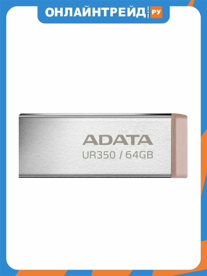 USB флешка Adata 64Gb UR350 silver/brown USB 3.2 Gen 1