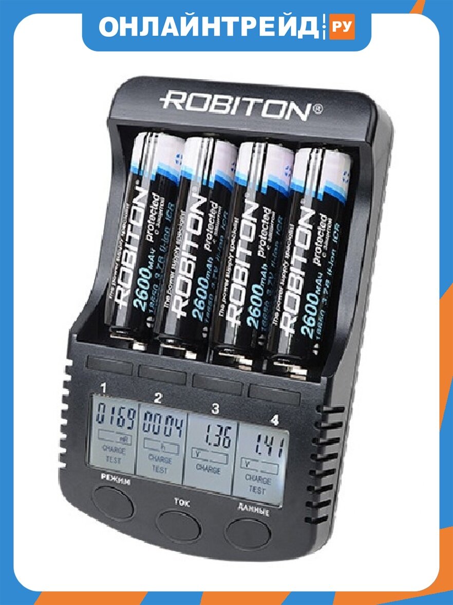 Зарядное устройство Robiton Master Charger Pro LCD