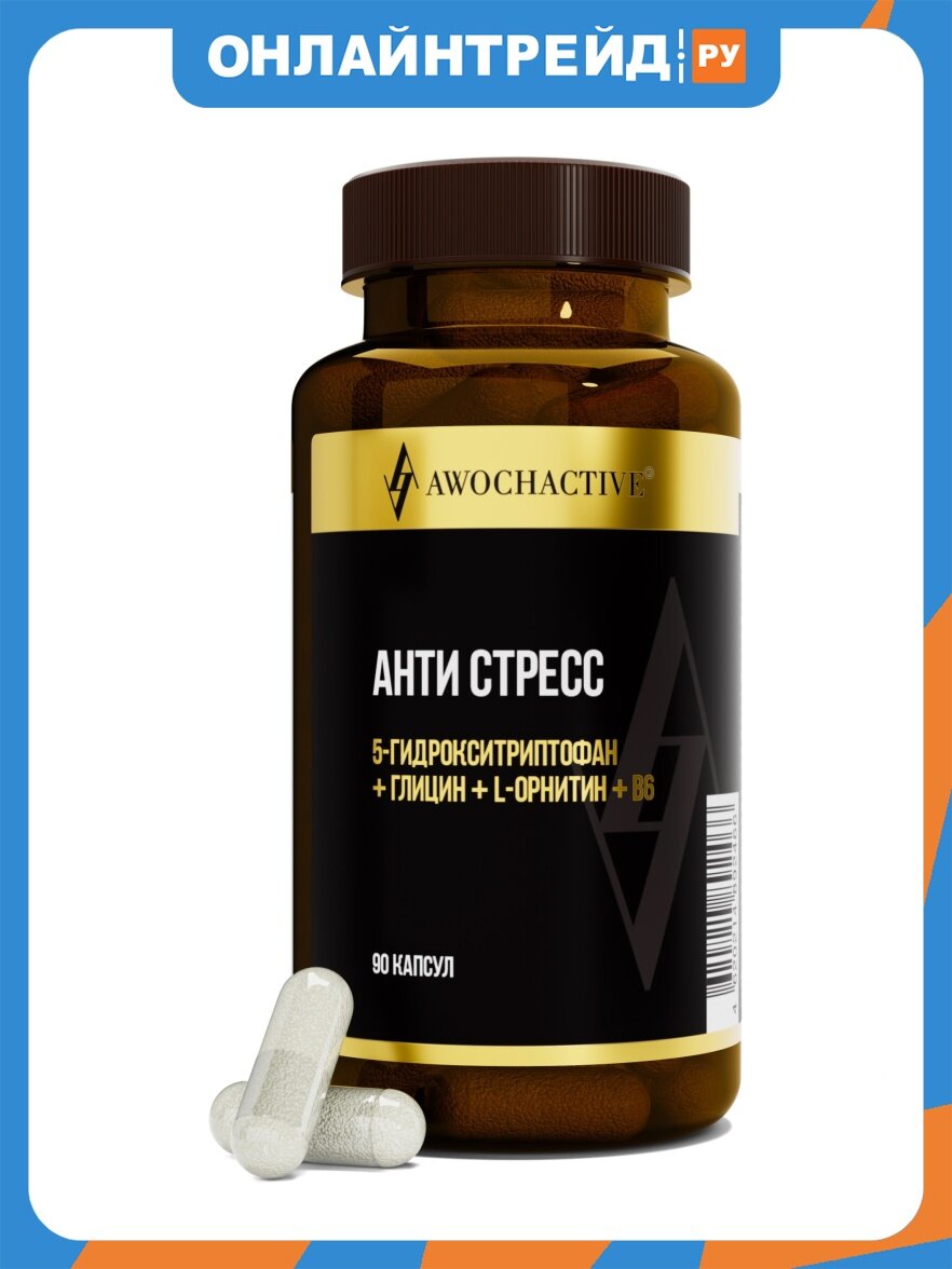 БАД Awochactive антистресс 620 мг 90 капсул