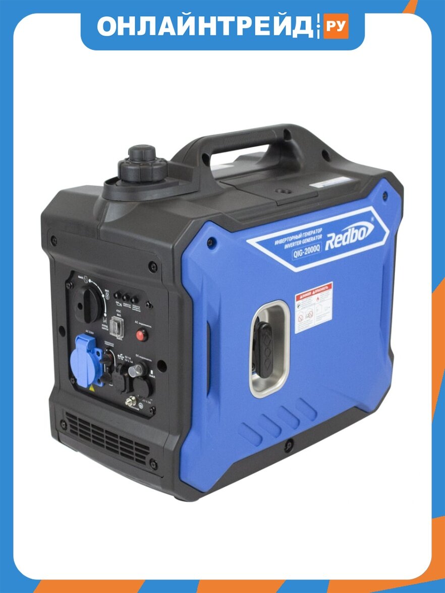 Генератор бензиновый инверторный Redbo QIG-2000Q