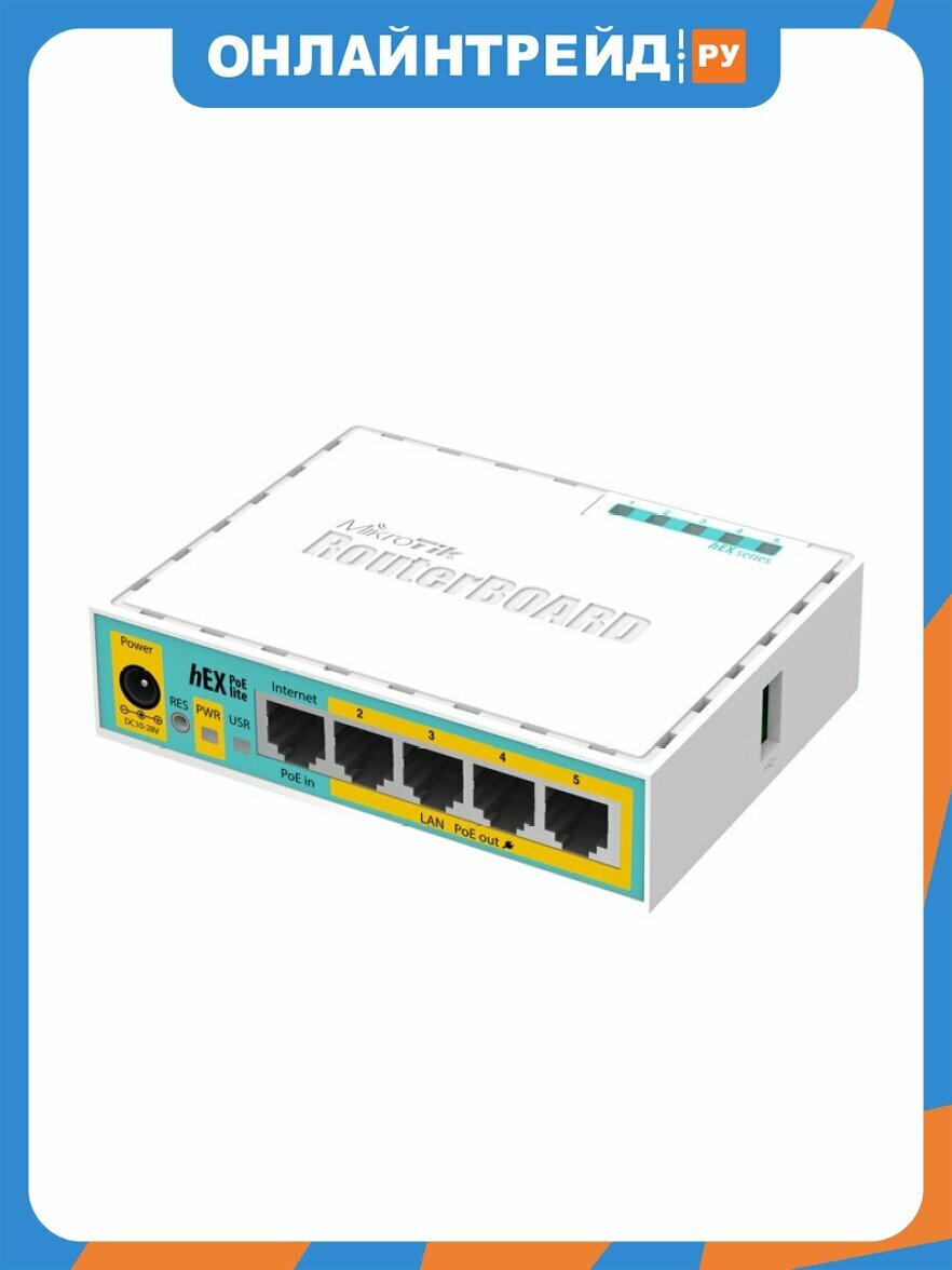 Маршрутизатор Mikrotik RB750UPr2