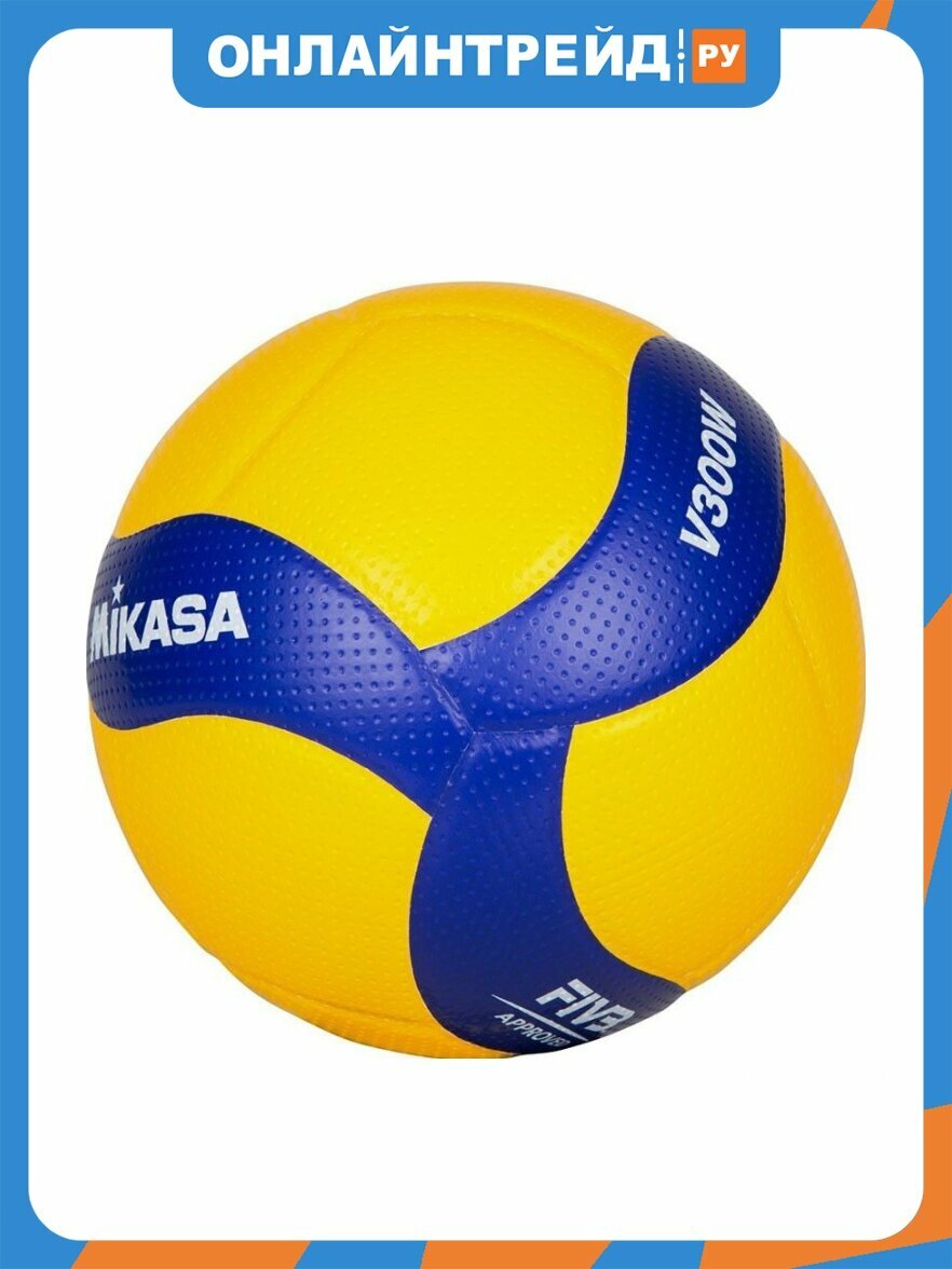 Мяч волейбольный Mikasa V300W, р.5, FIVB Appr, 18 пан, микрофибра, клееный, желто-синий