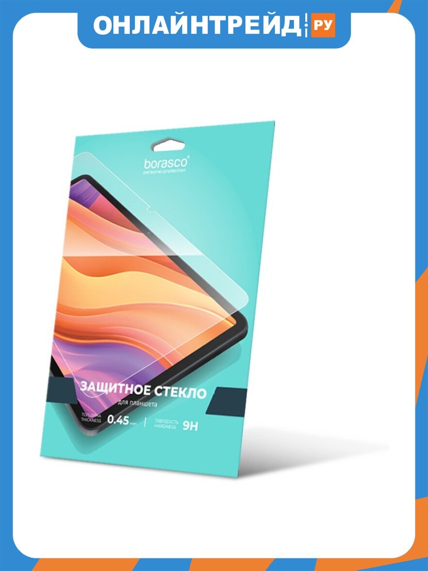 Защитное стекло Borasco для Samsung Galaxy Tab A9/ A11, 8.7"