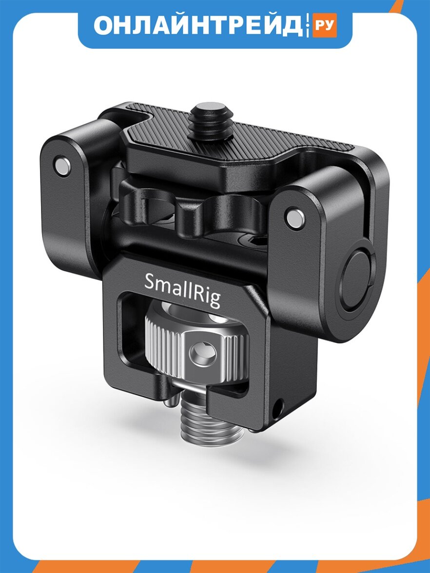 Держатель Smallrig 2174B Поворотный держатель монитора (ARRI 3/8)