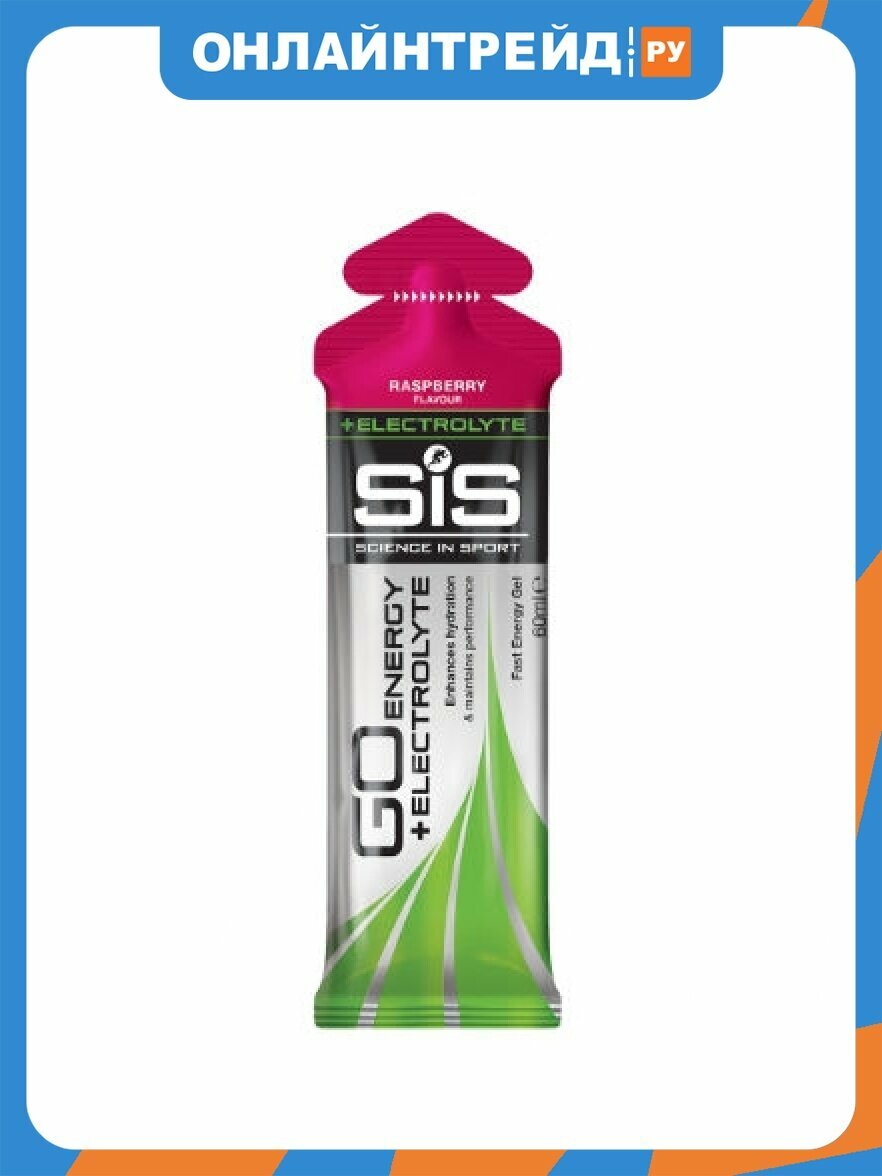 Гель изотонический углеводный с электролитами Sis Go + Electrolyte Gels малина