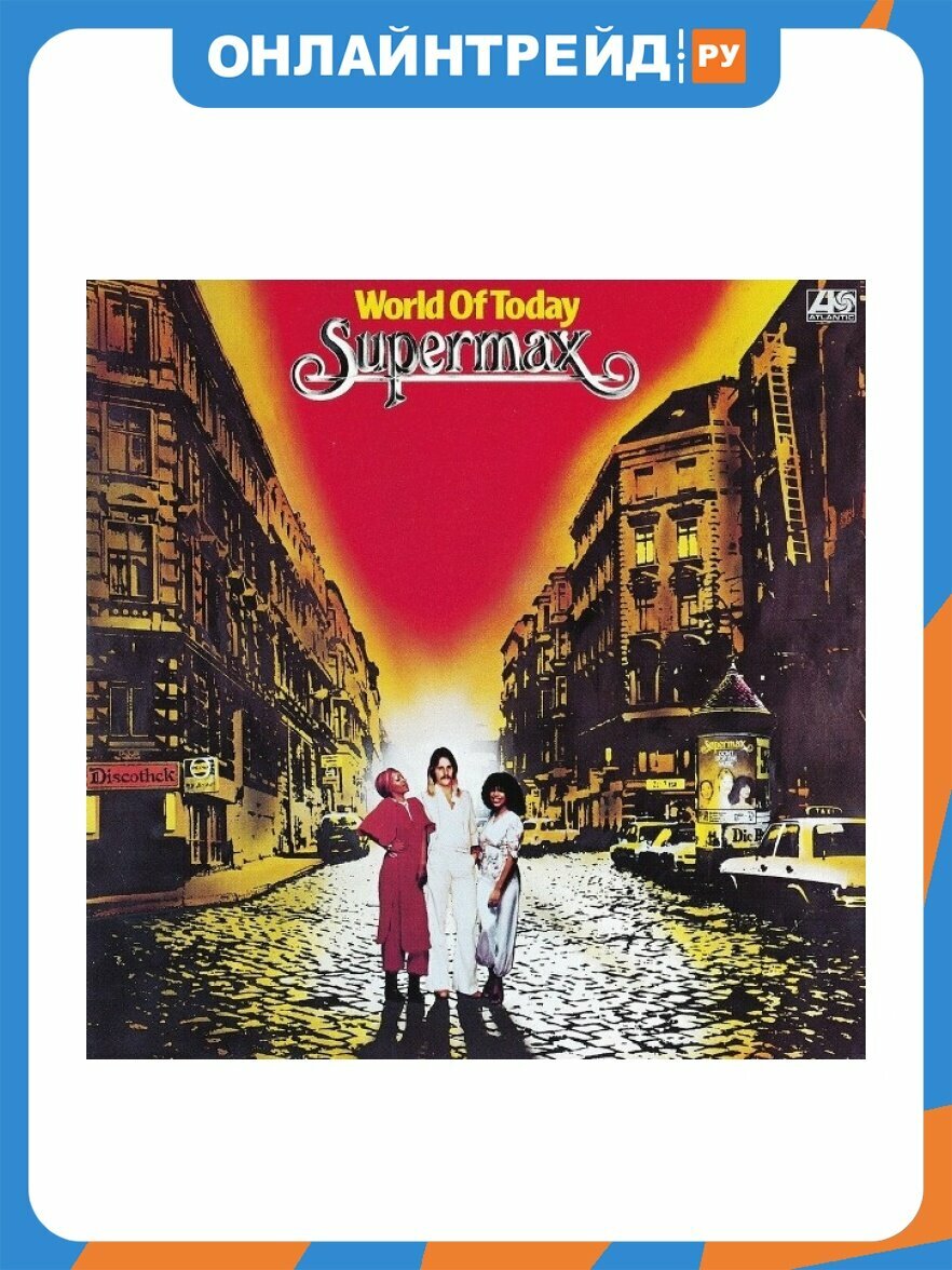 Компакт-диск Warner Music Supermax - World Of Today