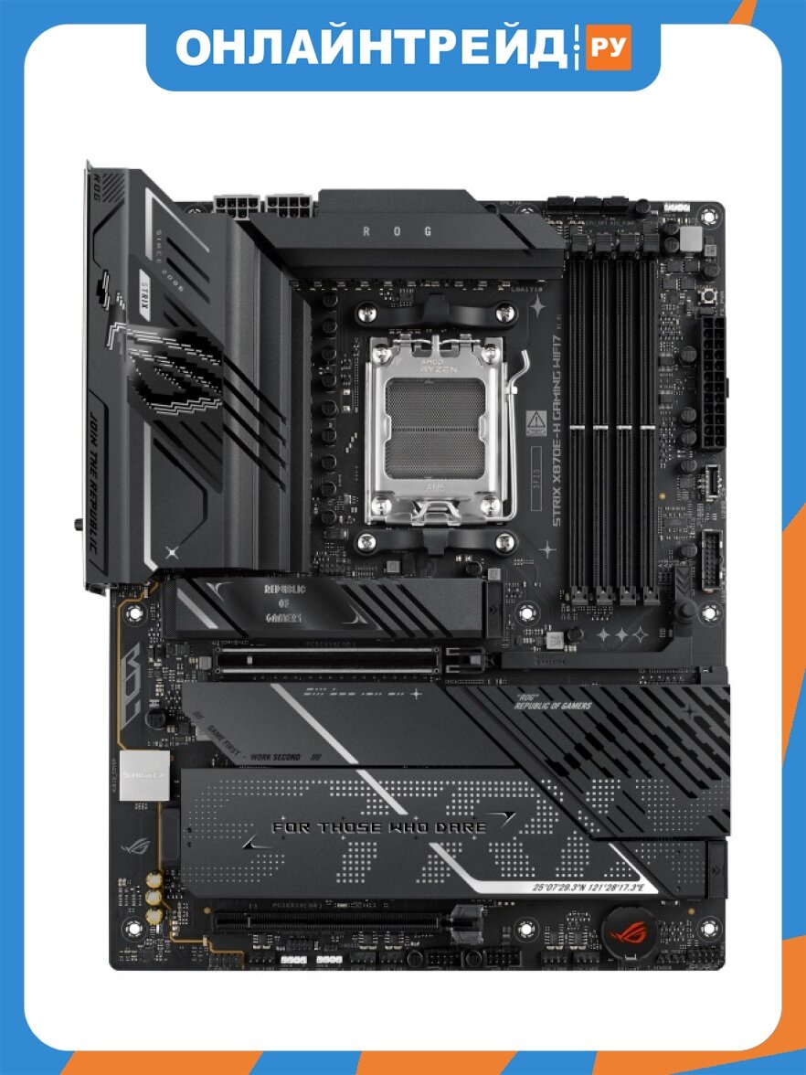 Материнская плата Asus ROG STRIX X870E-H GAMING WIFI7 (AM5, ATX)