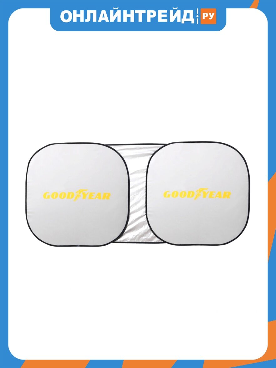 Шторка солнцезащитная Goodyear GY005301 универсальная складная 153х75 см