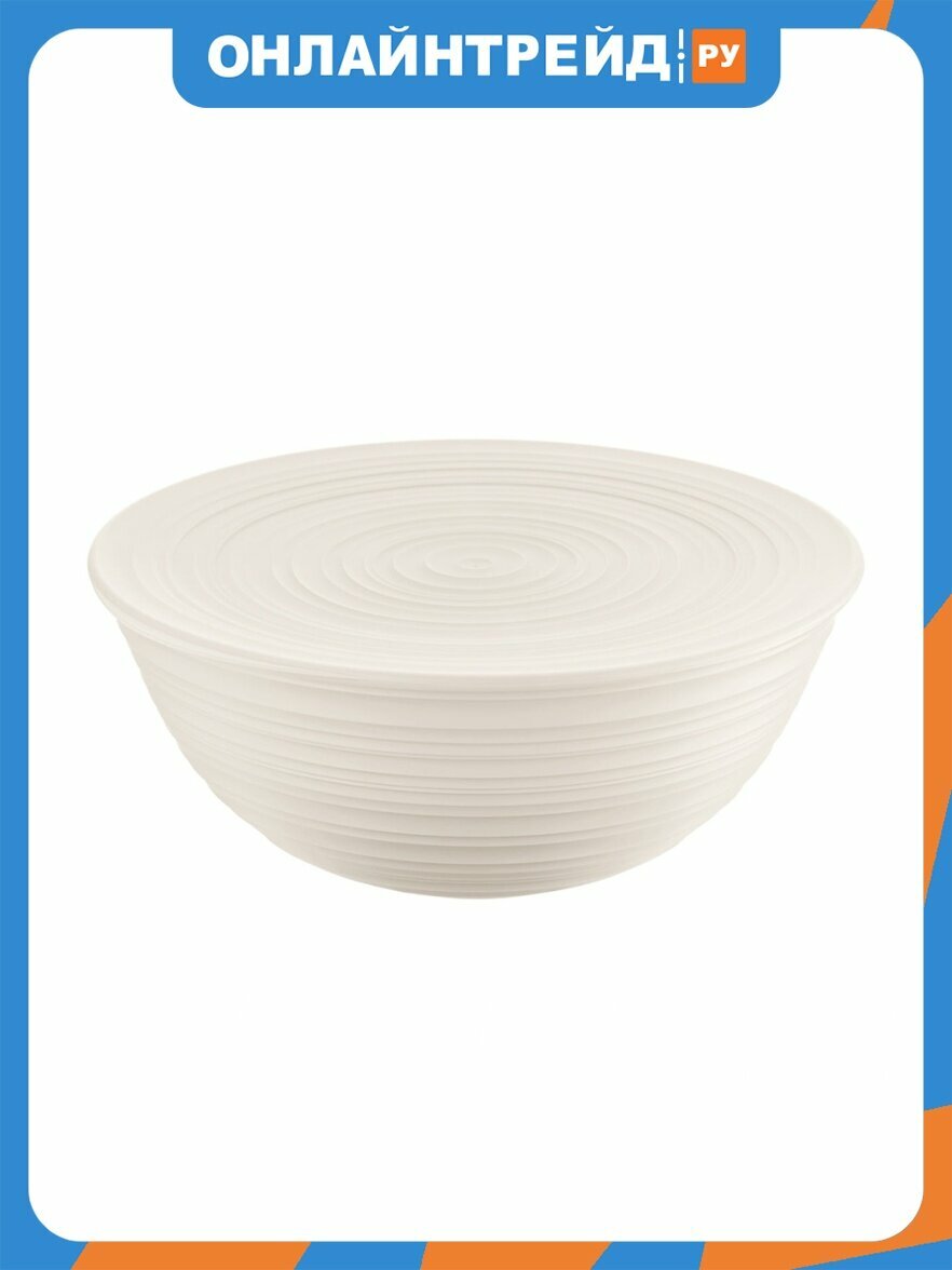 Миска Guzzini Tierra с крышкой, 30 см, пластик, молочный (175001156)
