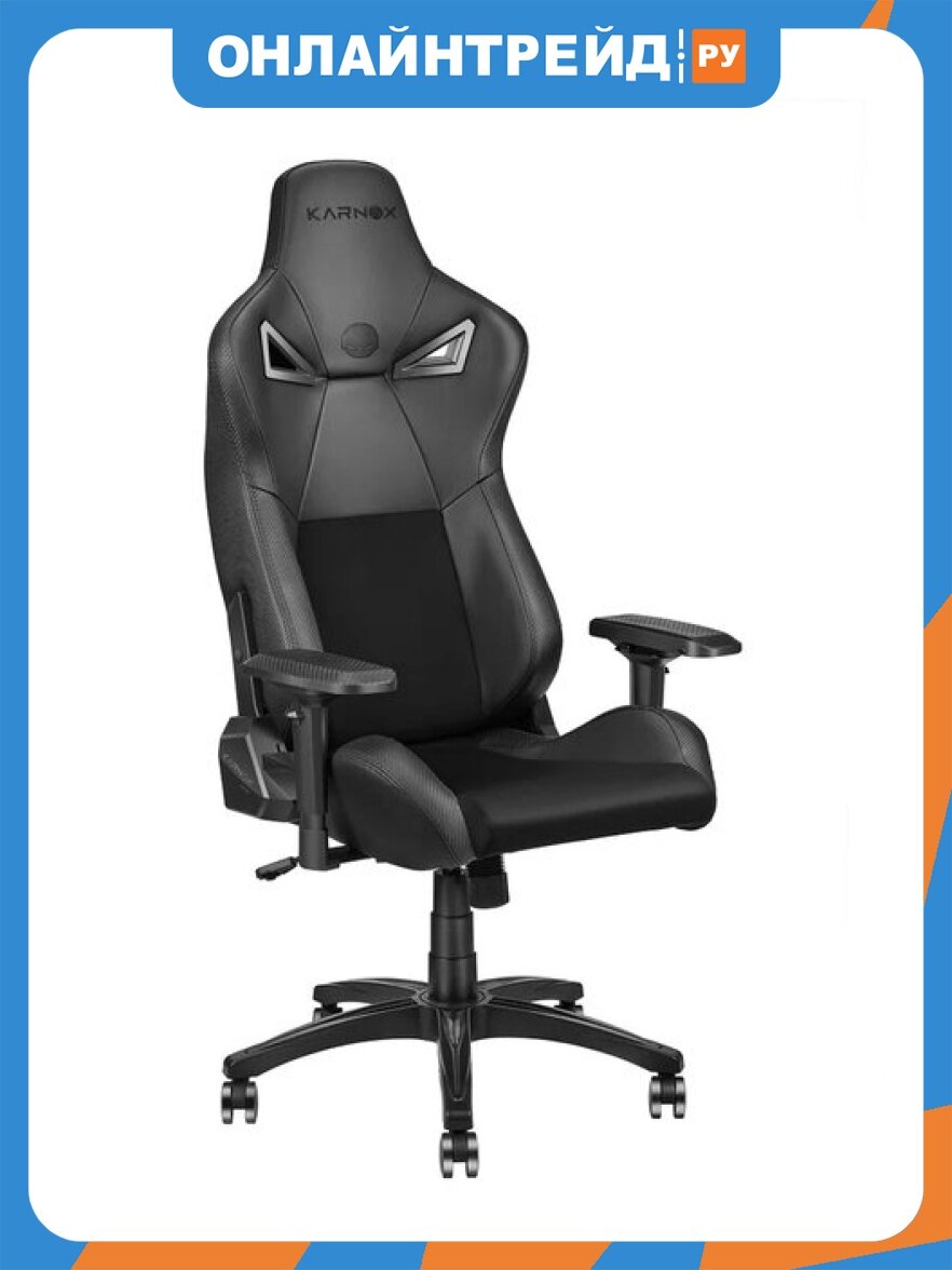 Кресло геймерское Karnox LEGEND BK -ткань, черный