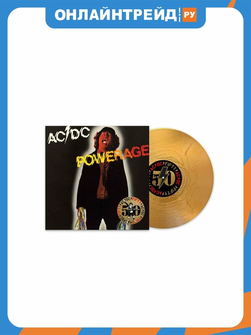 Виниловая пластинка Sony Music AC/DC - Powerage (50th Anniversary Edition) (Gold Nugget Vinyl)