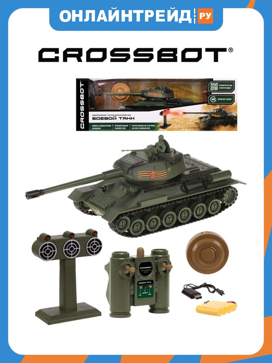 Танк на радиоуправлении Crossbot 870630 Т-34 СССР 1:24