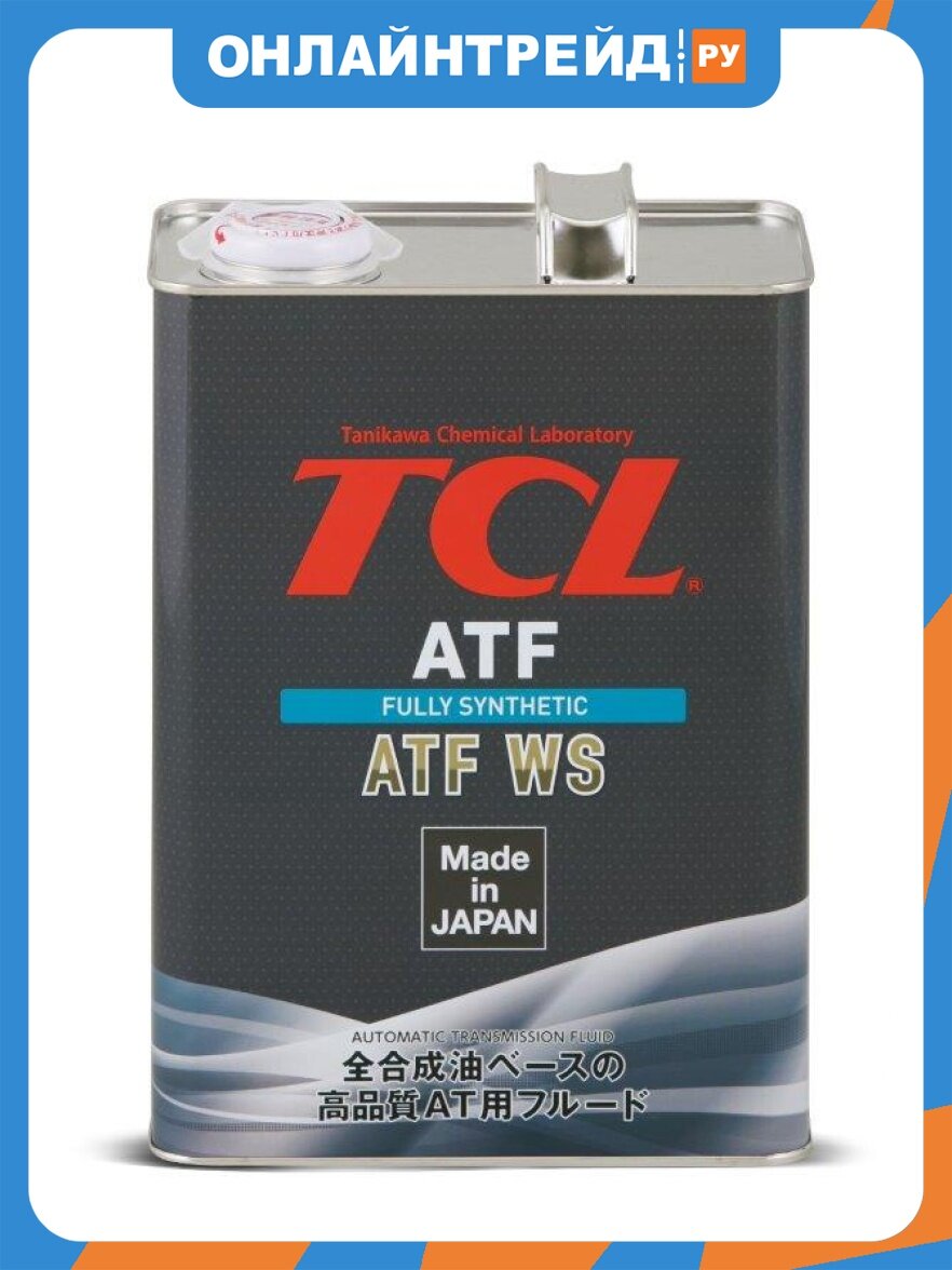Трансмиссионная жидкость Tcl Japan TCL ATF WS 4 л