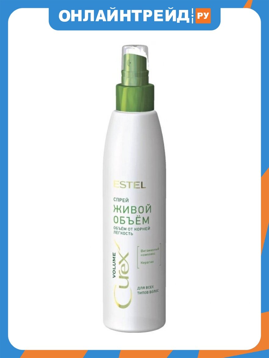 Спрей для волос Estel Prof ESTEL Curex Volume Живой объем, 200 мл