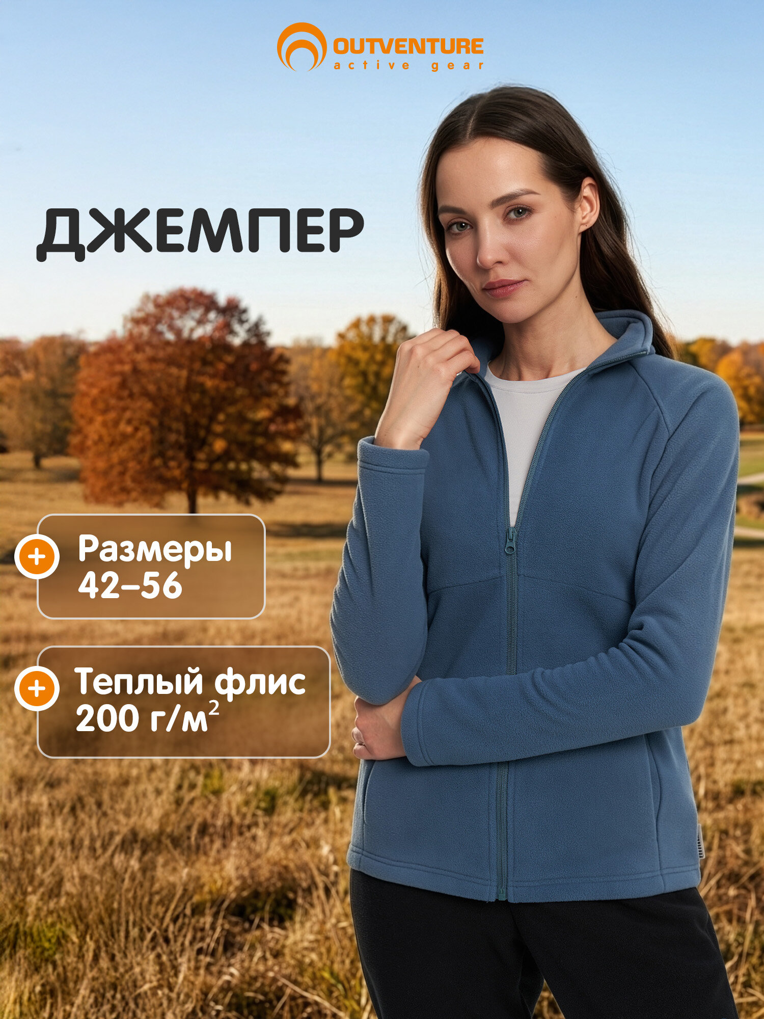Толстовка
